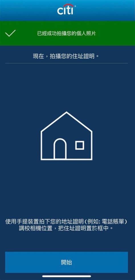 Citi Plus開戶 迎新優惠可享高達48儲蓄年利率及12現金回贈！申請教學及信用卡電匯優惠一覽 Moneyhero