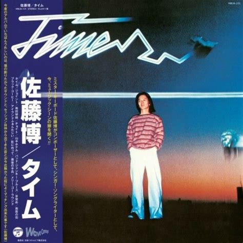 Hiroshi Sato Time Hiroshi Nagai Album Covers Japanese Album Art
