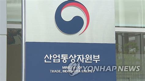 소부장 특화단지 추가지정 공모바이오·미래차 공급망강화 파이낸셜뉴스