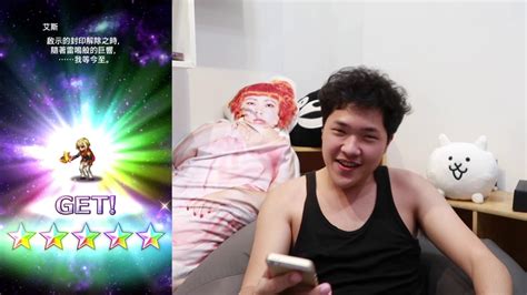 【ffbe轉蛋】劍聖降臨「奧爾蘭多」轉蛋110抽大量悲劇發生 Youtube