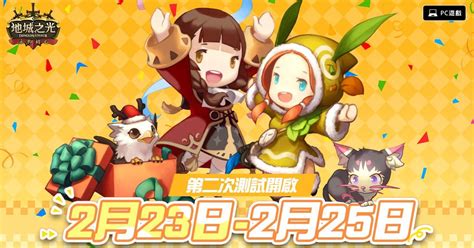 【情報】《地城之光：永恆初心》正式上線日期調整至3月14日，同步公開第二次測試 地城之光：永恆初心 哈啦板 巴哈姆特