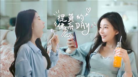 提莫的佛系day Youtube