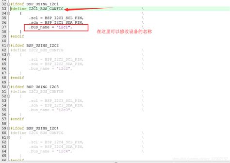 【rt Thread Master】 软件iic使用笔记rtthread Iic Env Csdn博客