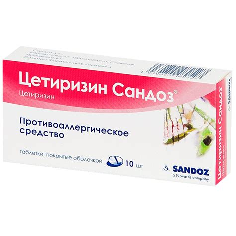 Цетиризин Сандоз Капли – Telegraph