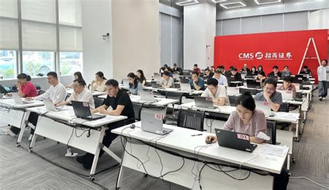 深圳市期货业协会