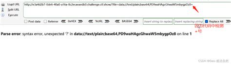 Day50：web攻防 Php应用and文件包含andlfiandrfiand伪协议编码算法and无文件利用and黑白盒第50天web攻防 Php应用and文件包含