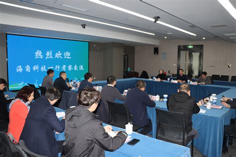 盐城市科学技术局 图片资讯 浙江海角数字科技有限公司一行来盐调研交流