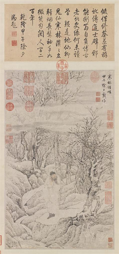 來看文徵明與王寵的高考履歷 每日頭條