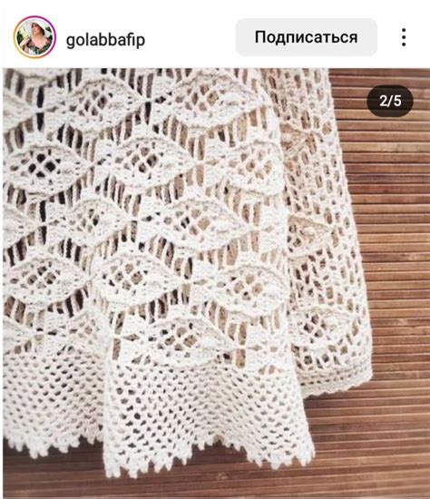 Пин от пользователя Любовь на доске Вязание 6 Вязаная крючком одежда Вязанная крючком шаль