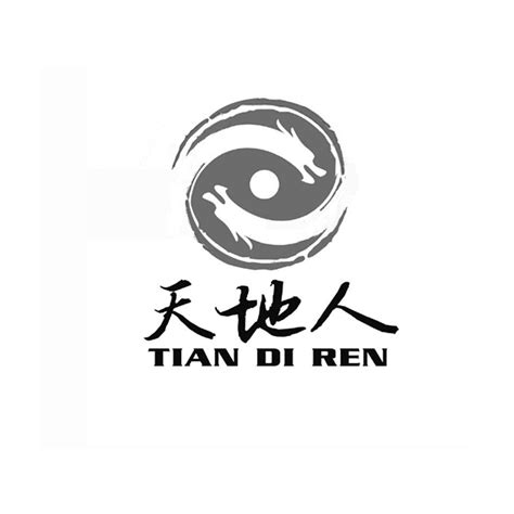 天地人图片大全 天地人三才图片 天地人合一的图片 大山谷图库