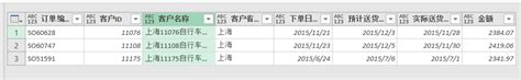 Excel删除重复数据保留一条【power Query】数据清洗 删除重复项 Csdn博客