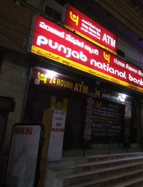Punjab National Bank Culminates IT Integration Of All Branches Of