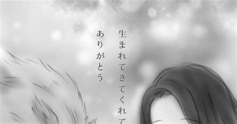 嘴平伊之助誕生祭 伊之助お誕生日おめでとう！！ しぃのイラスト Pixiv