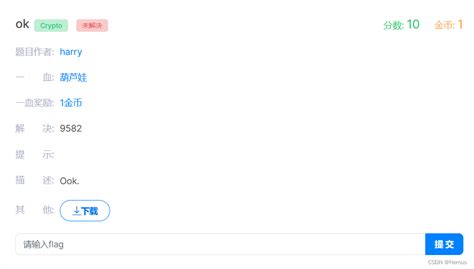 Bugku Crypto 部分题目简单题解bugku抄错的字符 Csdn博客