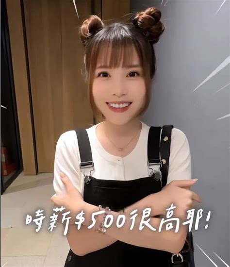 台湾明星综艺片酬曝光新人每次200大咖最高2万