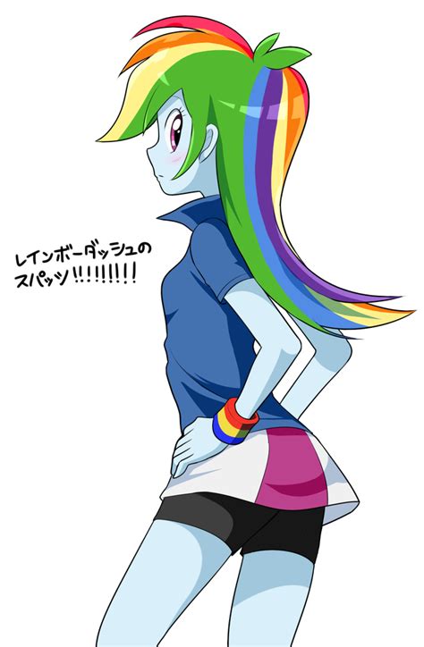 Fluttershy Ass