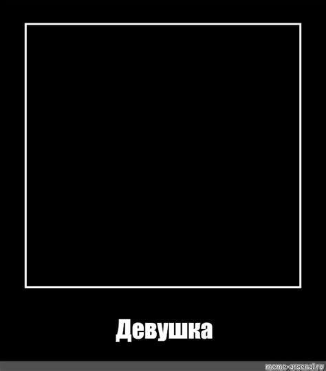 Сomics Meme Девушка Comics Meme