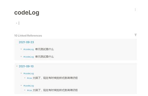 Linked References结果重复 · Issue 2882 · Logseqlogseq · Github