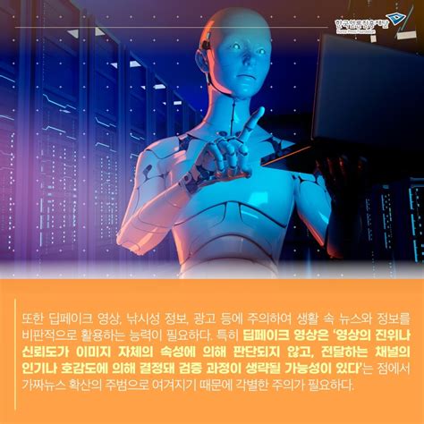 웹진 다시보기 디지털 시민으로 거듭나는 방법