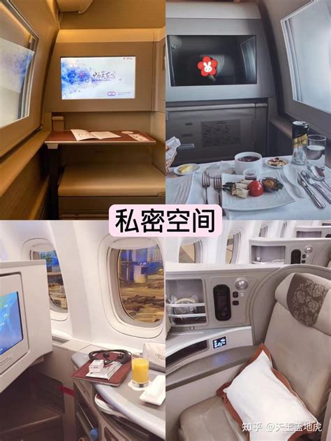 东航商务舱3折起 欧美加澳回国看过来薅羊毛 知乎