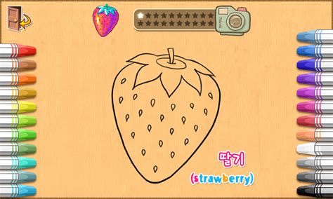 크레용 색칠하기 컨텐츠 7세 전후의 아동용 교육 컨텐츠 게임∙ar∙vr 포트폴리오 크몽