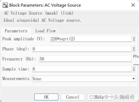 交交调压电路——相控及斩控simulink仿真 Simulink 可控相位信号源 Csdn博客