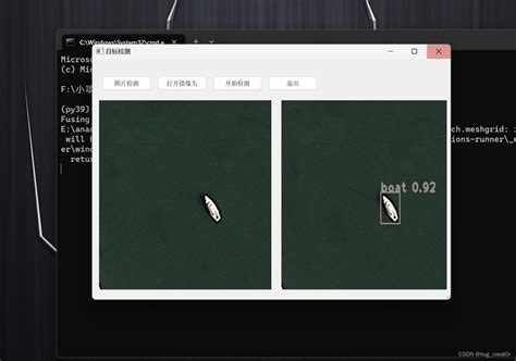072基于深度学习的遥感船舶检测 Csdn博客