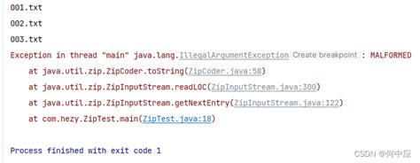 Zipinputstream使用错误ziparchiveinputstreamgetnextentry Csdn博客