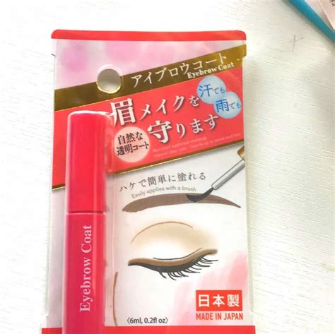 【試してみた】アイブロウコートda／daiso Lips