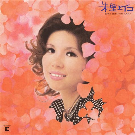 Anata No Kachi Dawa Remaster Youtube Music
