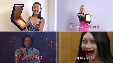 심야괴담회 시즌1 최종회 최고의 괴담은