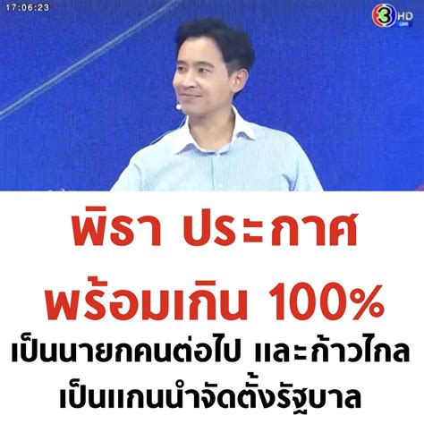 Aditya🏳️‍⚧️💥 ㉙ On Twitter เริ่มๆ Misogyny ทั้งประเทศ😎😎😎😎😎