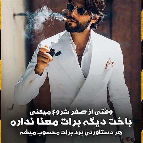 عکس نوشته انگیزشی؛ متن های انگیزشی و جملات انرژی دهنده از برزگان دنیا