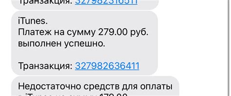 Не прошла покупка Apple Community