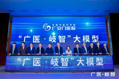 国内首个中医药ai大模型评测标准发布，涵盖13项能力领域ai导航站