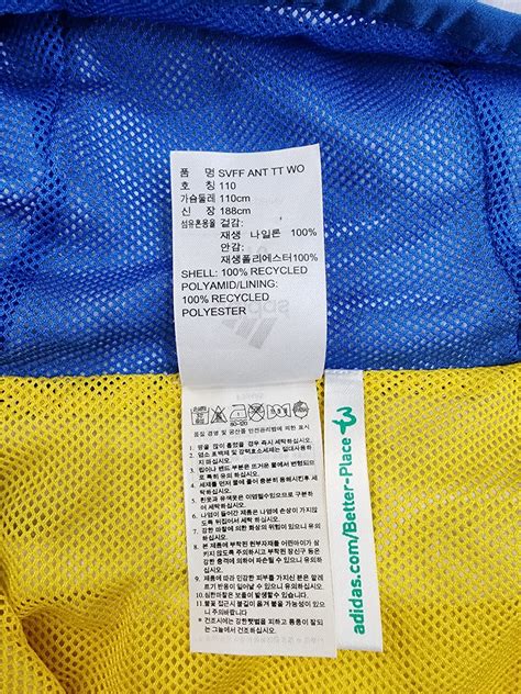 아디다스 스웨덴 국대 Svff 바람막이 윈드브레이커 후루츠패밀리