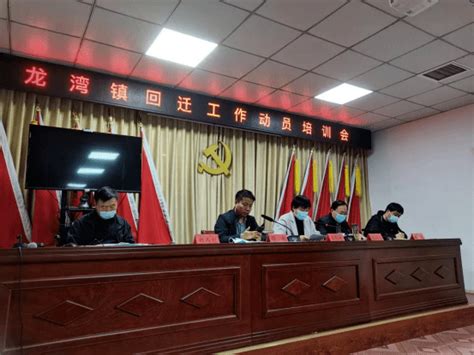 初战告捷龙湾镇四心做好回迁安置工作 群众 注册 问题