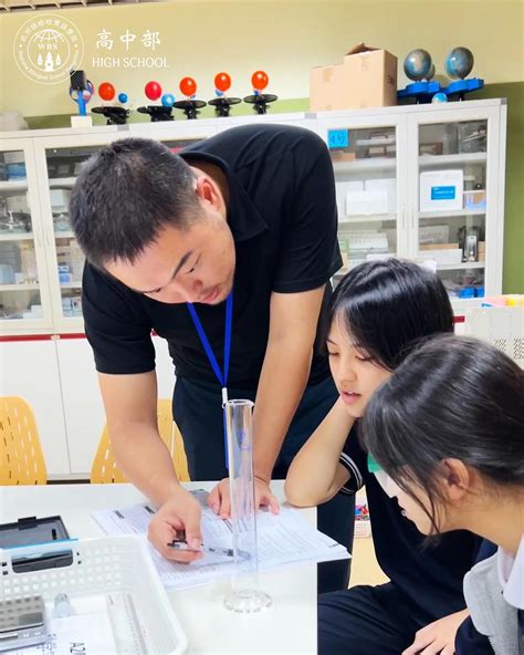 Wahaha High School Hangzhou