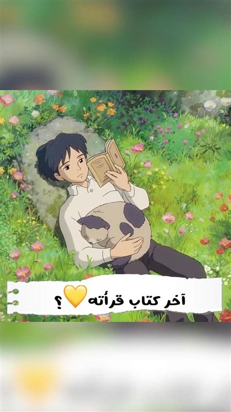 Pin Van ملُِڪهـ بَنقٌآبَي🎓2023 Op منشوراتي المحفوظة