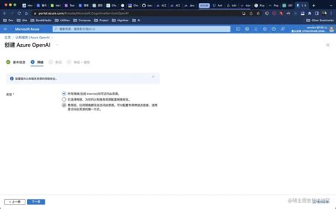 如何从 openai 迁移到 azure openai 🧐（保姆级教程，包含如何兼容 js 语言版 langchain） 掘金