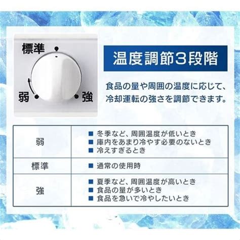 ノンフロン前開き冷凍庫 85l Iusd 9b 全2色 H517149