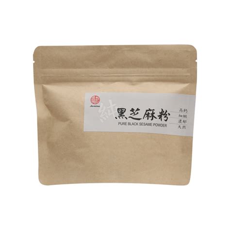 Pure Black Sesame Powder Gold Quality Award 2024 From Monde Selection