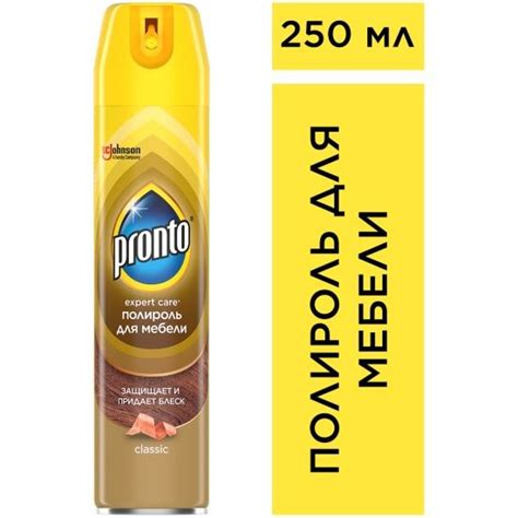 Pronto Полироль для мебели 250мл - купить с доставкой по выгодным ценам ...