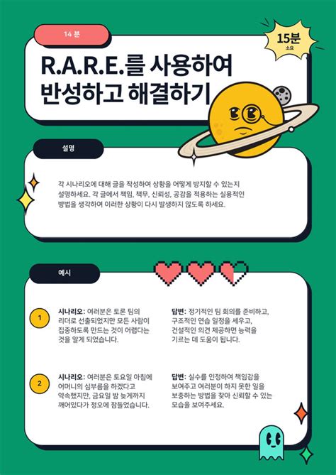 워크시트 무료 템플릿 저작권 걱정 없는 디자인 Canva캔바