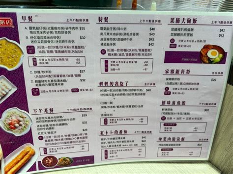 海皇粥店 好爵中心的相片 香港葵涌 Openrice 香港開飯喇