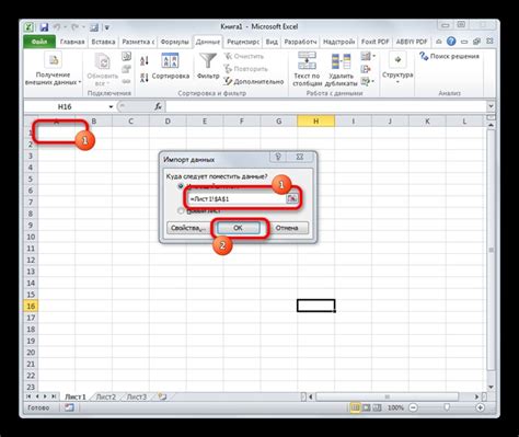 Как Сохранить Файл excel в Формате csv Способы преобразования 📝