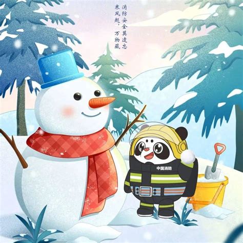 大雪今晚到货 冷空气 潘志生 成平