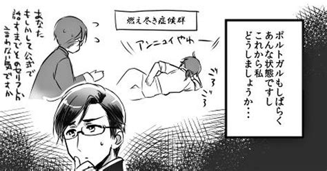 澳門さん 澳門さんを口説き落とすの巻 北条のマンガ 大英帝国の呪い 特区組 ヘタリア Pixiv