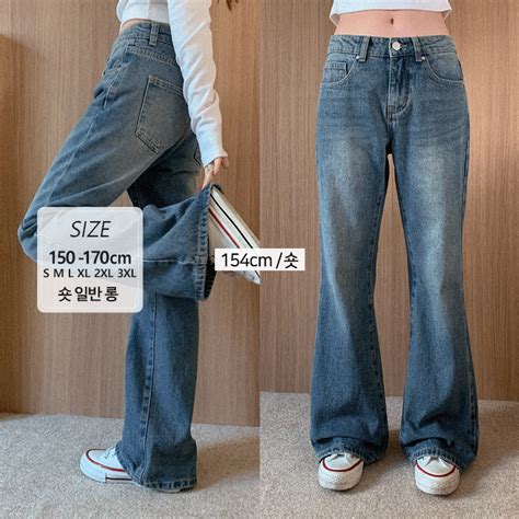 [s~3xl 기장선택]수선놉184 기모여유부츠데님팬츠 에이블리