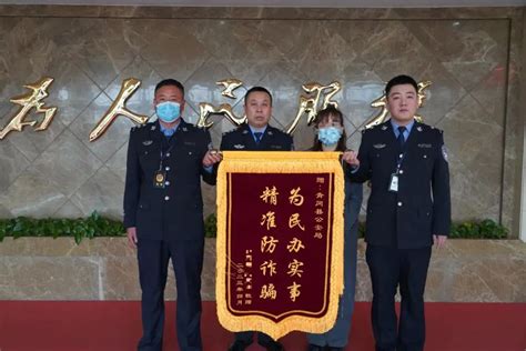 【深化能力作风建设“工作落实年”】探索“警网融合”新模式，守好基层治理“最前沿”澎湃号·政务澎湃新闻 The Paper